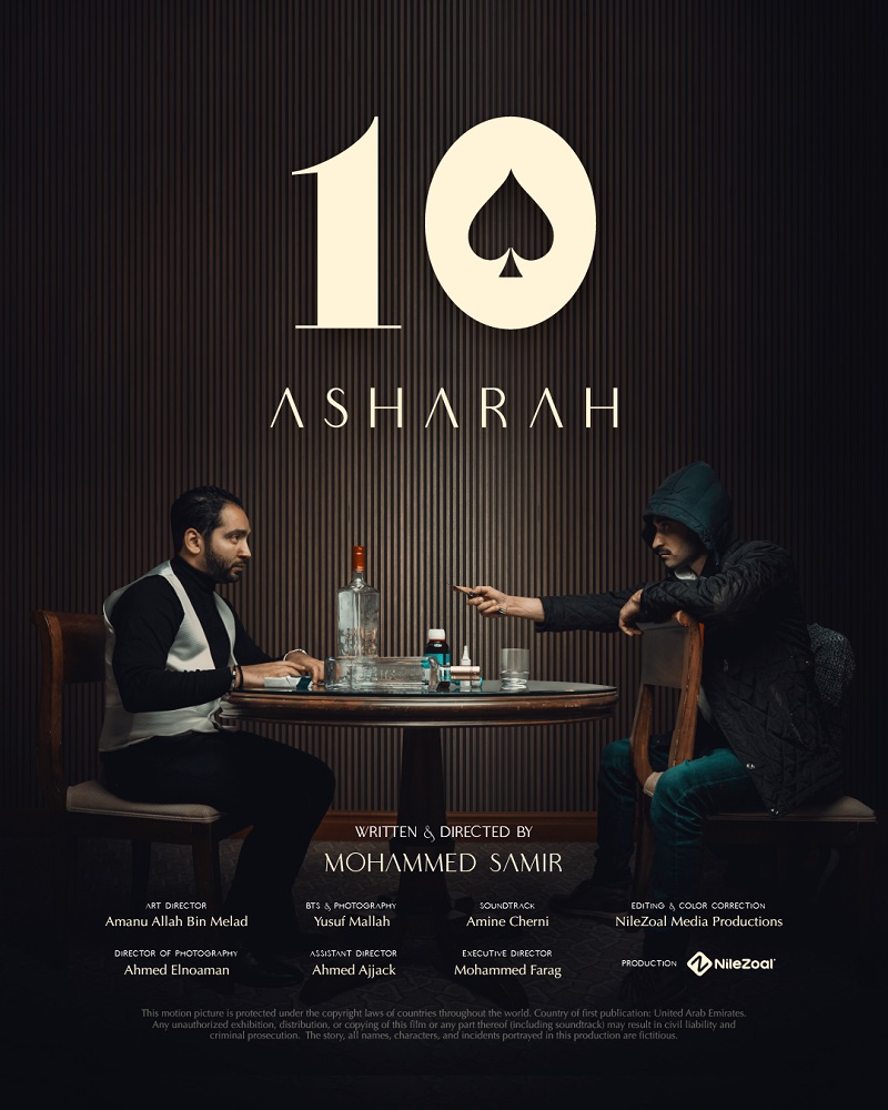 10 - MAD Distribution Films