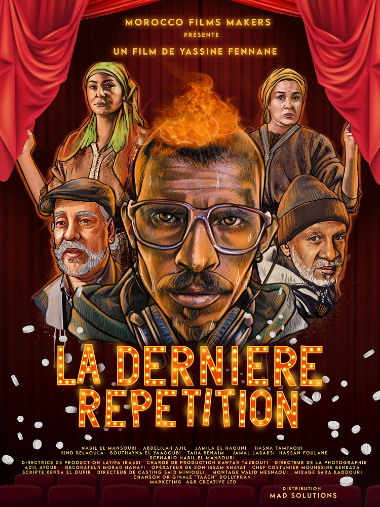 The Last Rehearsal - MAD Distribution Films