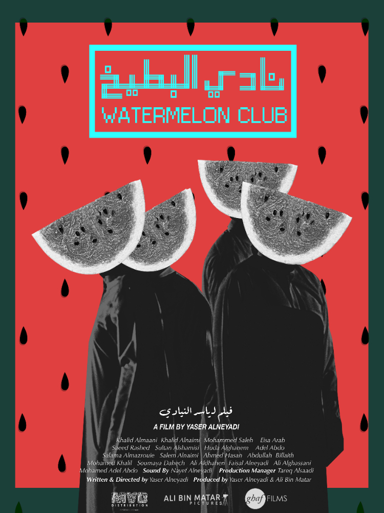 Watermelon Club - MAD Distribution Films